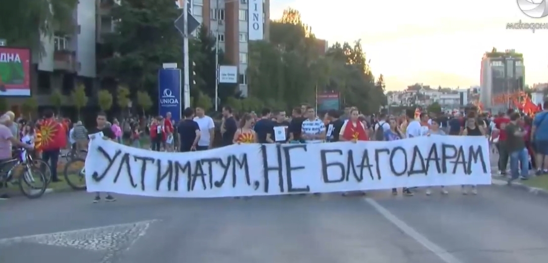 Започна протестот против францускиот предлог Уставот не е Википедија