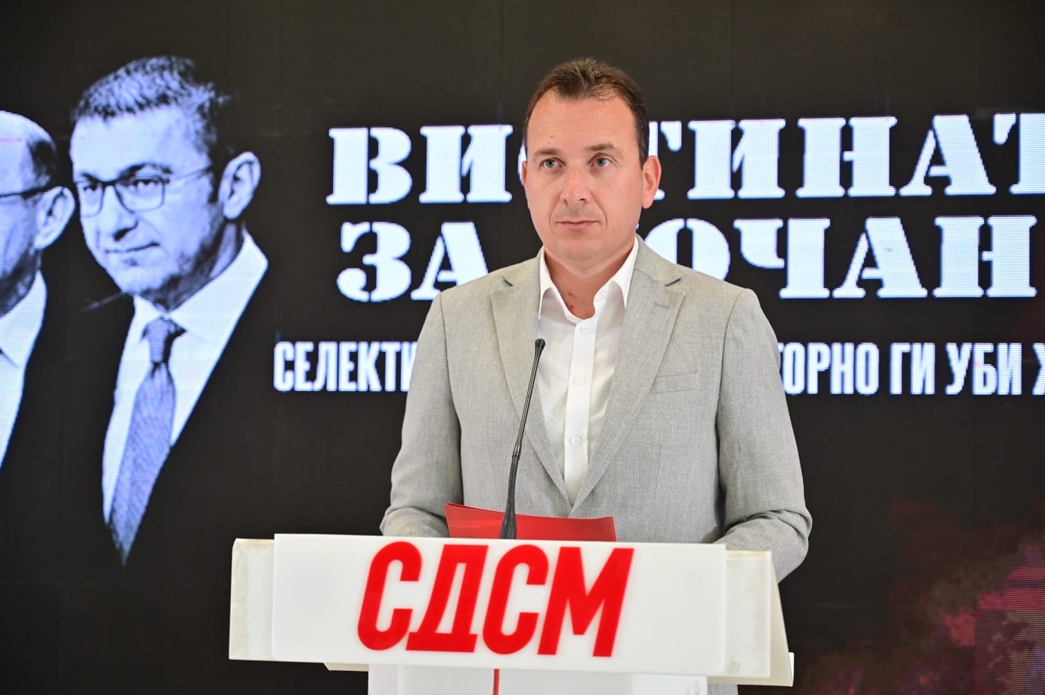 СДСМ: Зошто се штити оној кој ја дал наредбата за затворање на вратата ...
