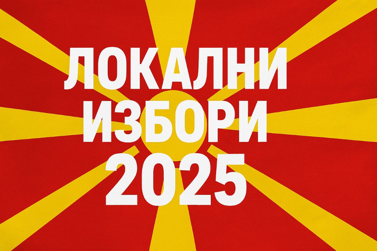 ВМРО-ДПМНЕ е на деветка, СДСМ на петка – распоредот на избирачкото ливче за Локалните избори ...